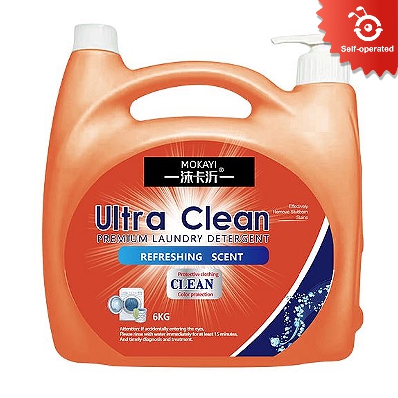 6KGS stain removal deep clean concentrated laundry detergent - ANTSHOP ...